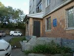 Пако (Gulbinovicha Street No:13), güvenlik firmaları  Vladivostok'tan