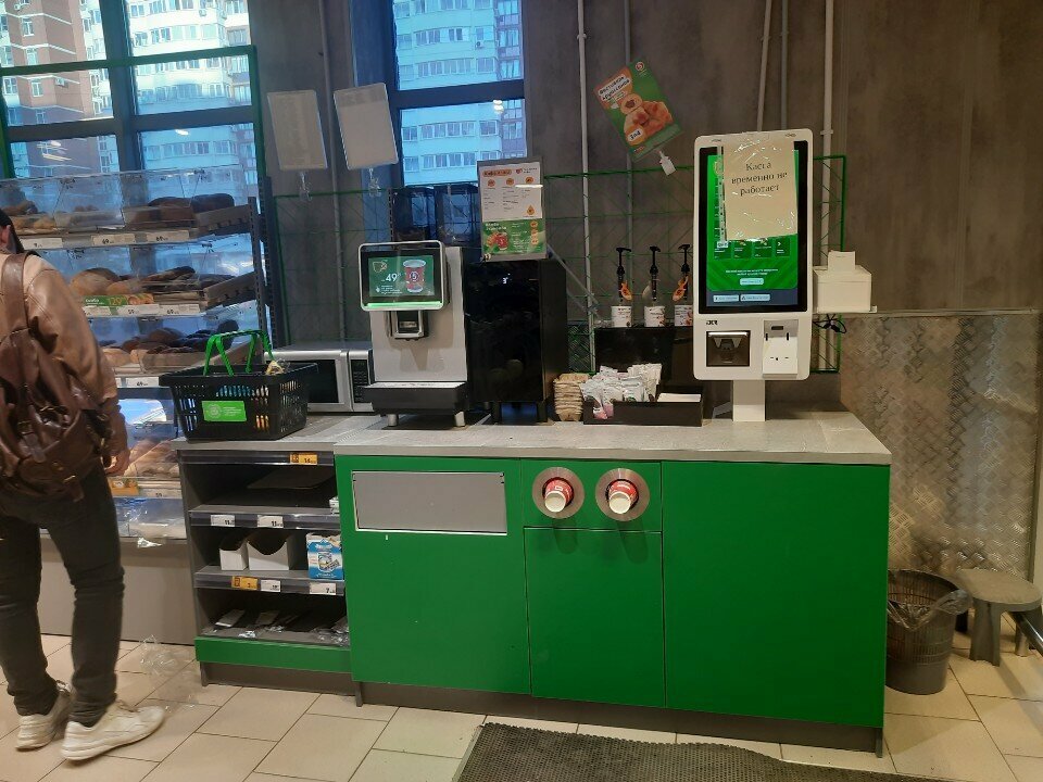 Al götür kahve Кофе с собой, Orenburg, foto