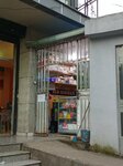 Tarekegn Stationery (Addis Ababa, Arada, Kebele 1), kırtasiyeler  Addis Ababa'dan
