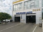 Fresh Car (strada Bucovina No:13, Chisinau), oto yıkama  Kişinev'den