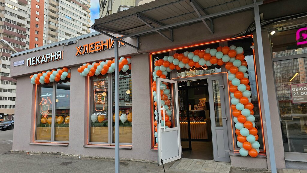 Ekmek fırını Hlebnik, Saint‑Petersburg, foto