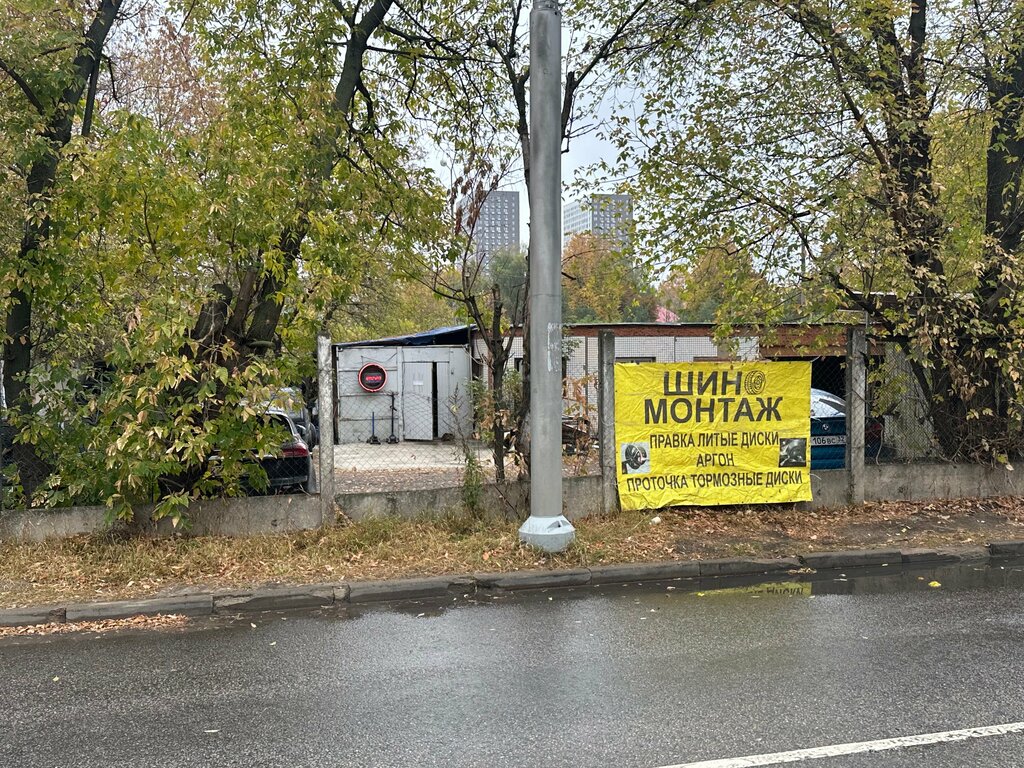 Oto lastik tamiri Шиномонтаж 24/7, Kotelniki, foto