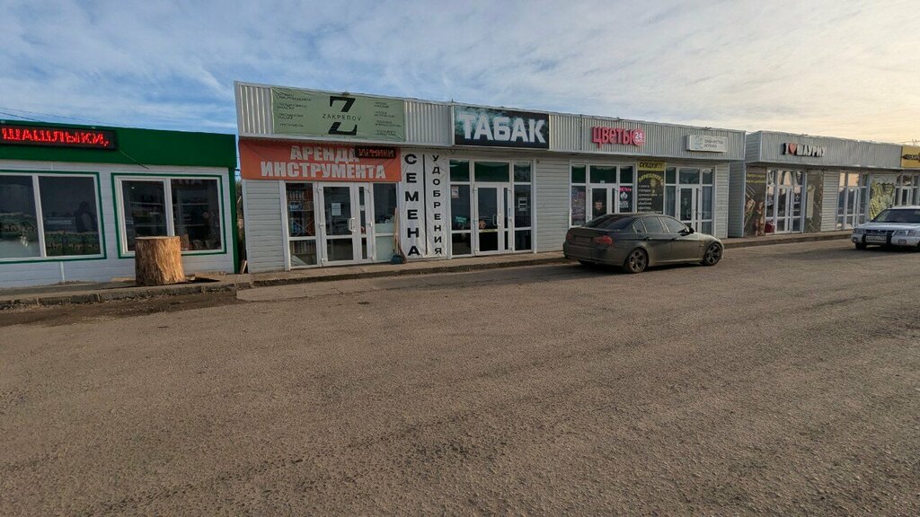 Yapı mağazası Zakrepov, Başkurdistan, foto