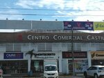 Montecristo alimentos de la tierra (Santa Cruz de la Sierra, Avenida Roque Aguilera, 3125), sağlık ürünleri firmaları  Bolivya'dan