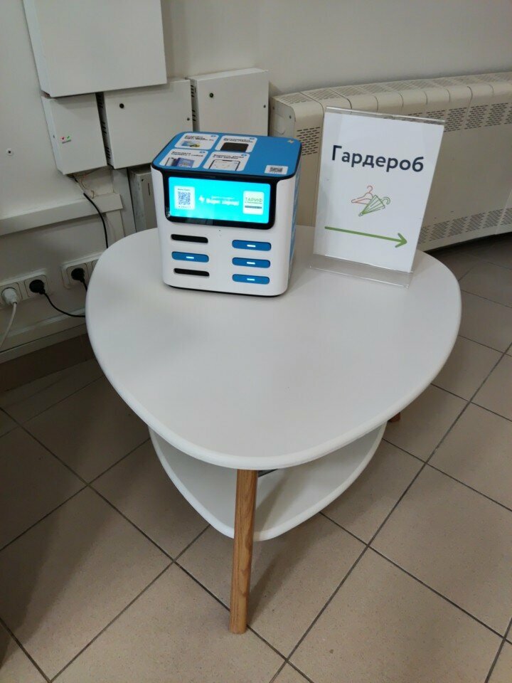 Akümülatör ve şarj cihazları Бери заряд, Saint‑Petersburg, foto