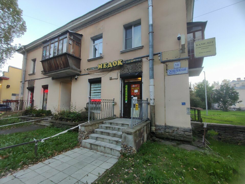 Home goods store Dlya doma, Saint‑Petersburg, foto