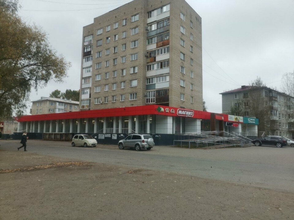 Eczaneler Magnit Apteka, Omsk, foto