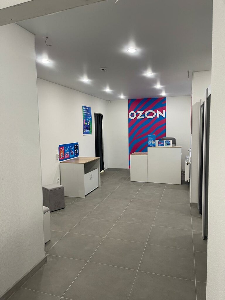 Teslimat noktası Ozon, Dubna, foto
