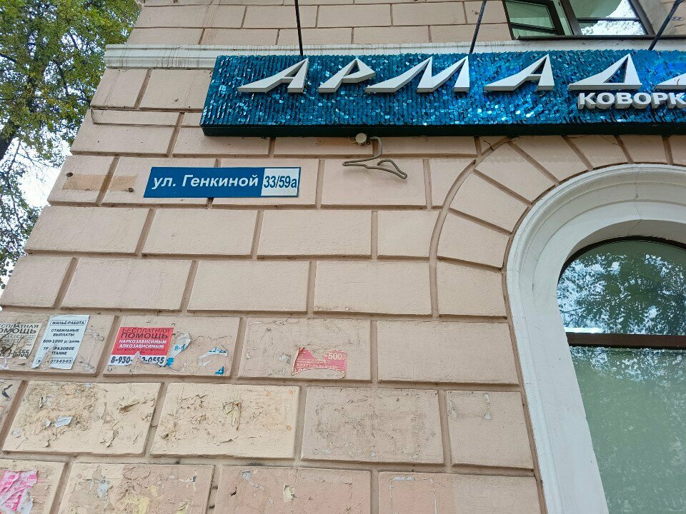 Sanayi ekipmanları firmaları Aqualine, Nijni Novgorod, foto