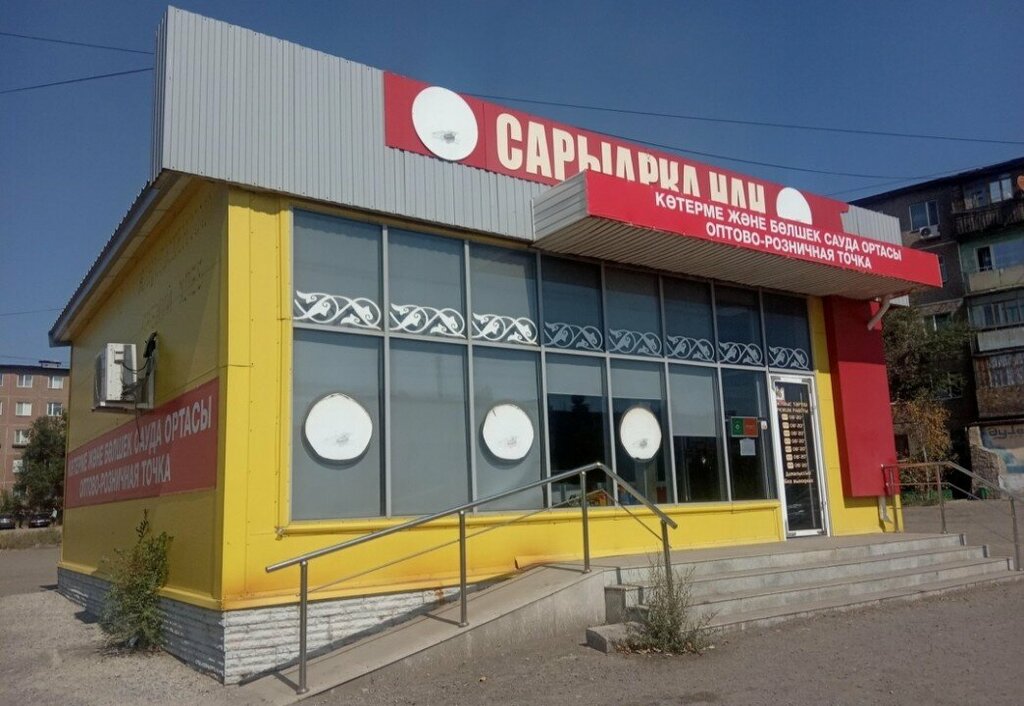 Ekmek fırını Saryarka-Nan, Karağandı, foto