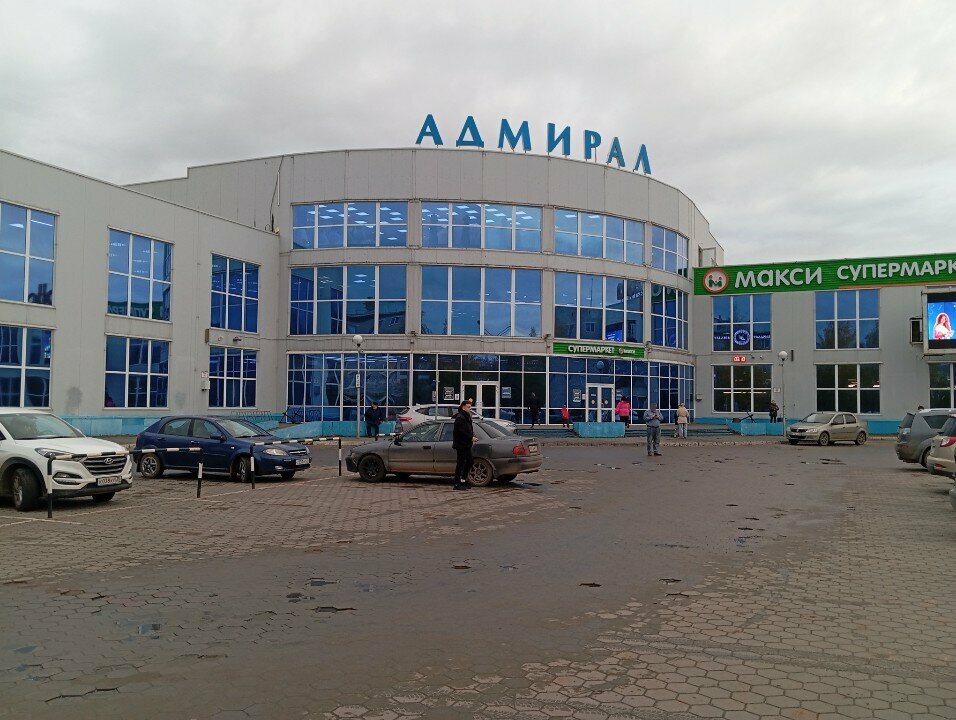 Banyo ve klozet mağazaları СантехАс!, Kotlas, foto