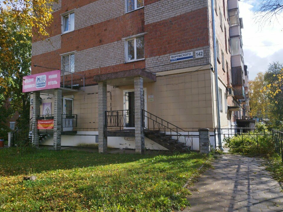 Kuaförler Lioness, Izhevsk, foto