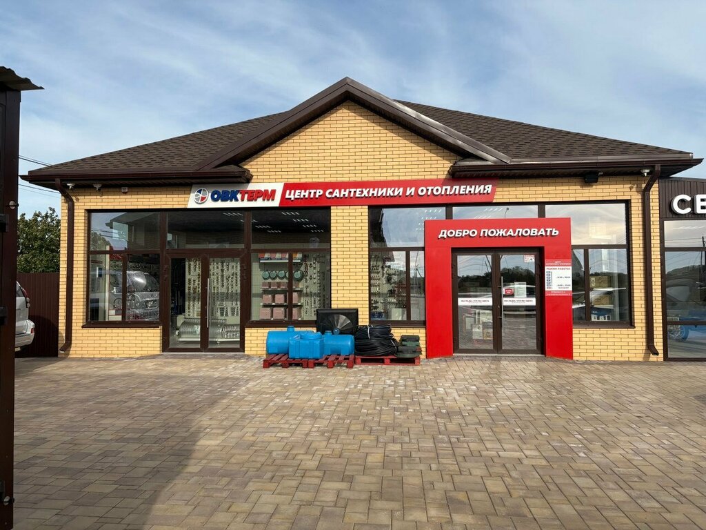 Su, ısıtma, kanalizasyon sistemleri ОВК Терм - центр сантехники и отопления, Krasnodarski krayı, foto