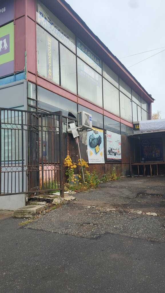 Oto lastik tamiri Круг19, Saint‑Petersburg, foto