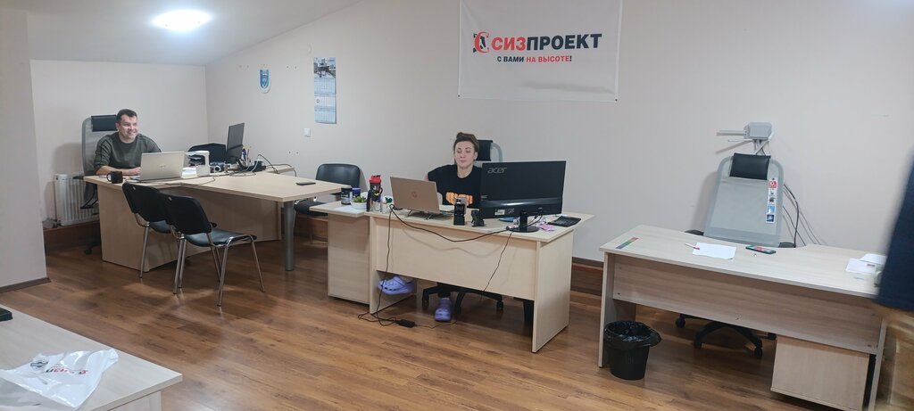 i̇ş güvenliği Sizproekt, Moskova, foto