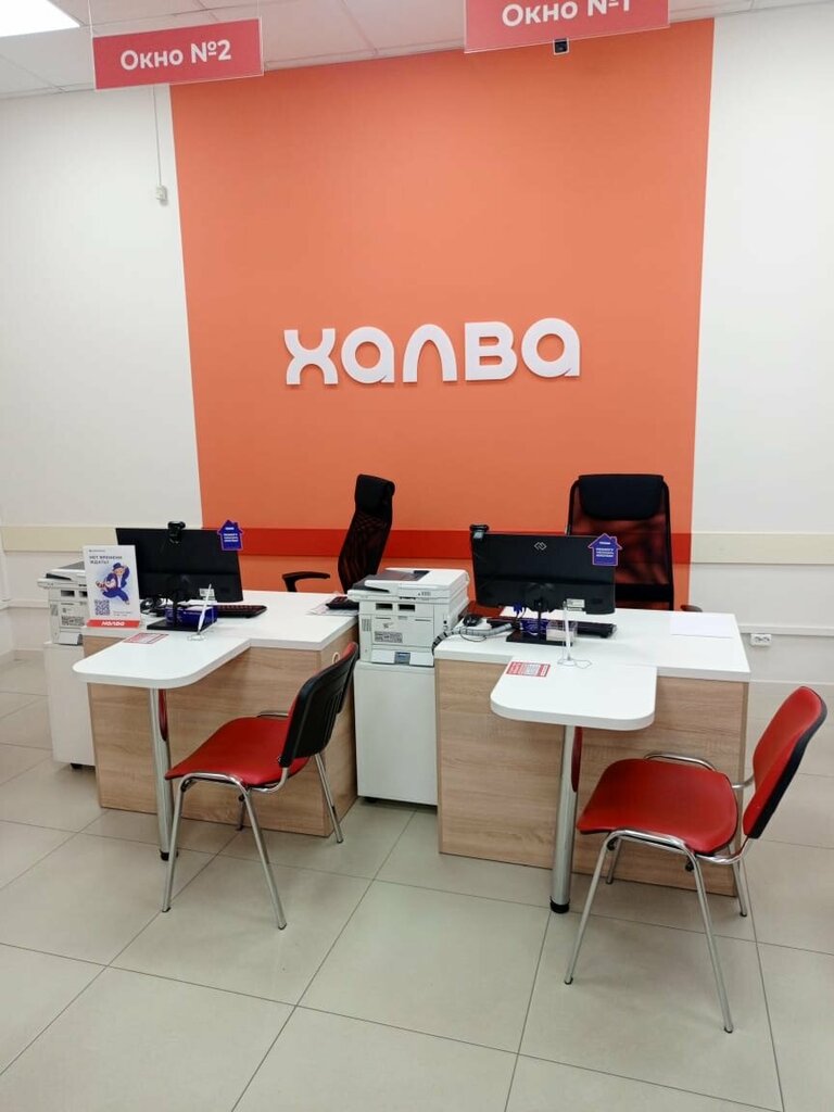 Banka Sovkombank, Novorossiysk, foto