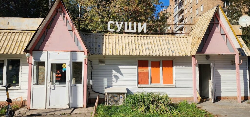 Suşi ve asya ürünleri Любим Суши, Mytişçi, foto