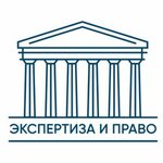 Экспертиза и право (Dolomanovskiy Lane No:55/16), eksper büroları  Rostov‑na‑Donu'dan