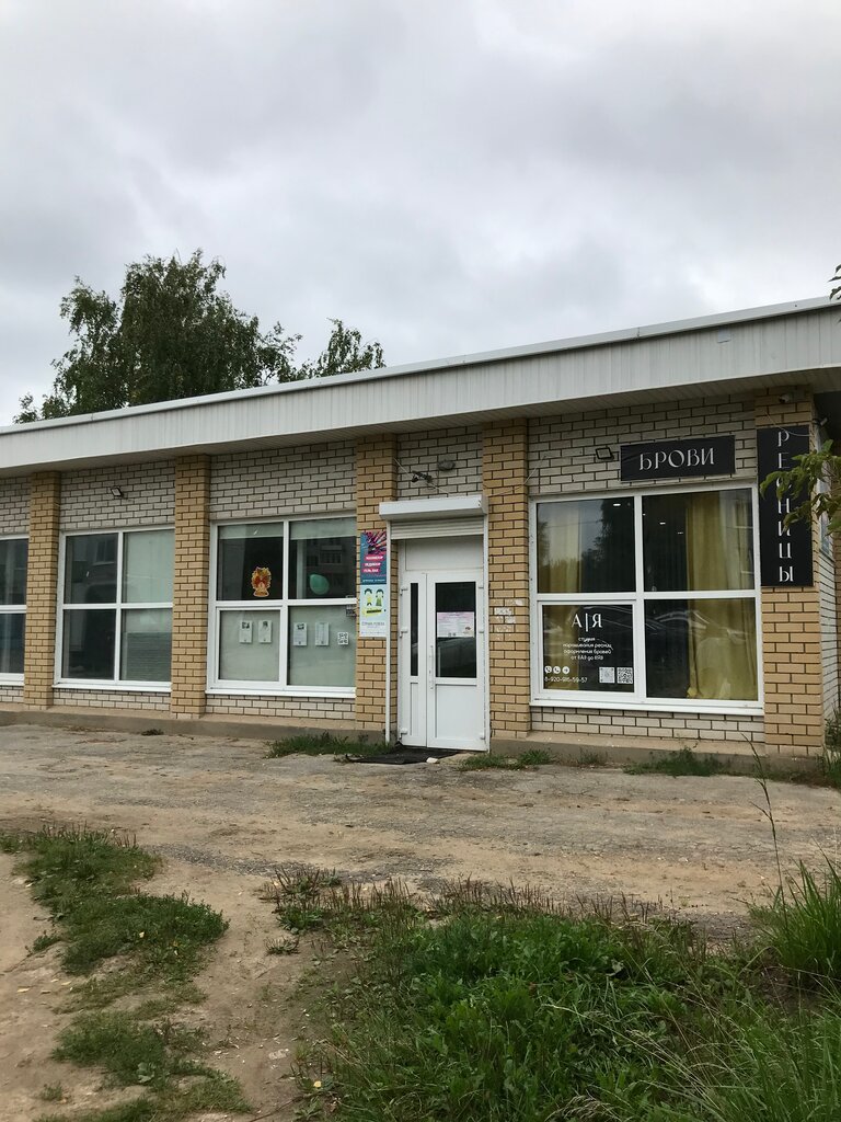 Epilasyon Best Laser, Kovrov, foto