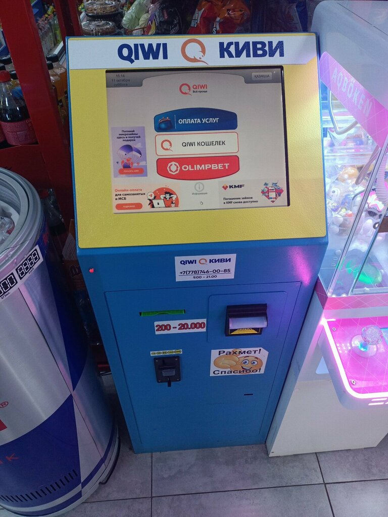 Ödeme terminali Qiwi, Kostanay, foto