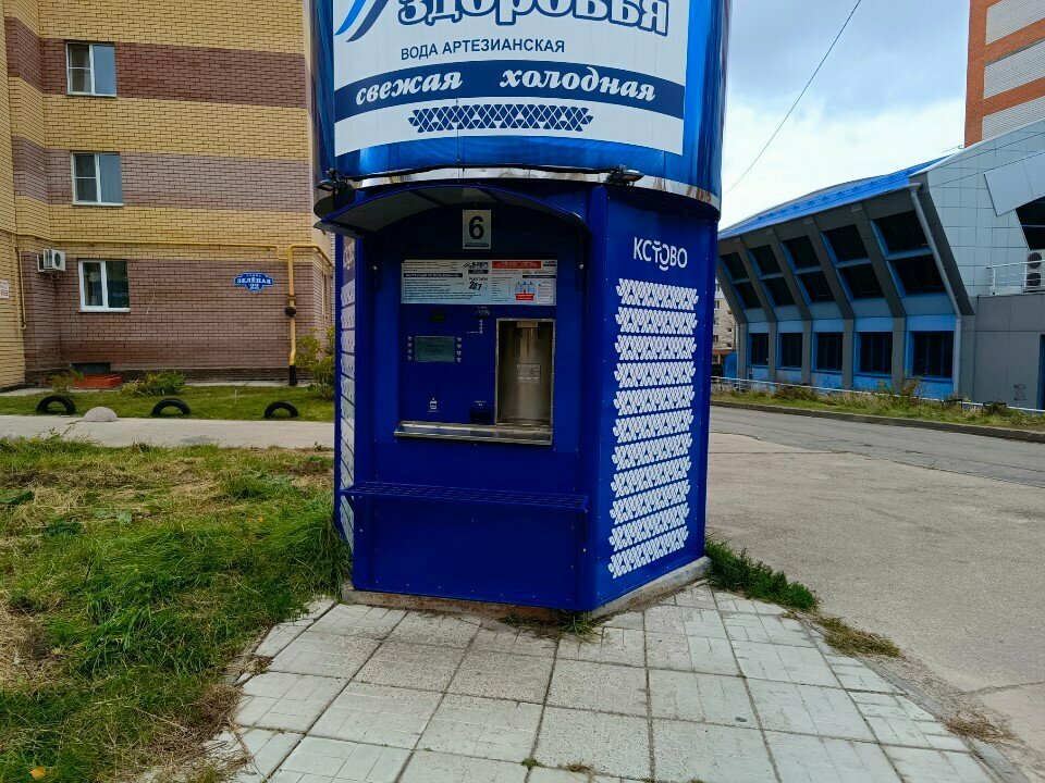 Su satışı Klyuch zdorovya, Kstovo, foto