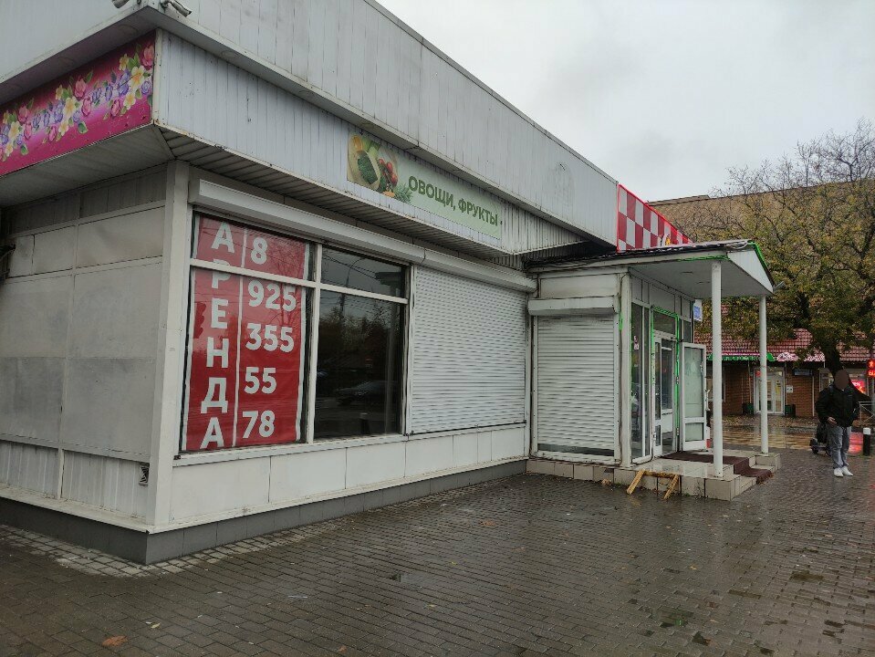 Çiçekçiler Диего, Krasnogorsk, foto