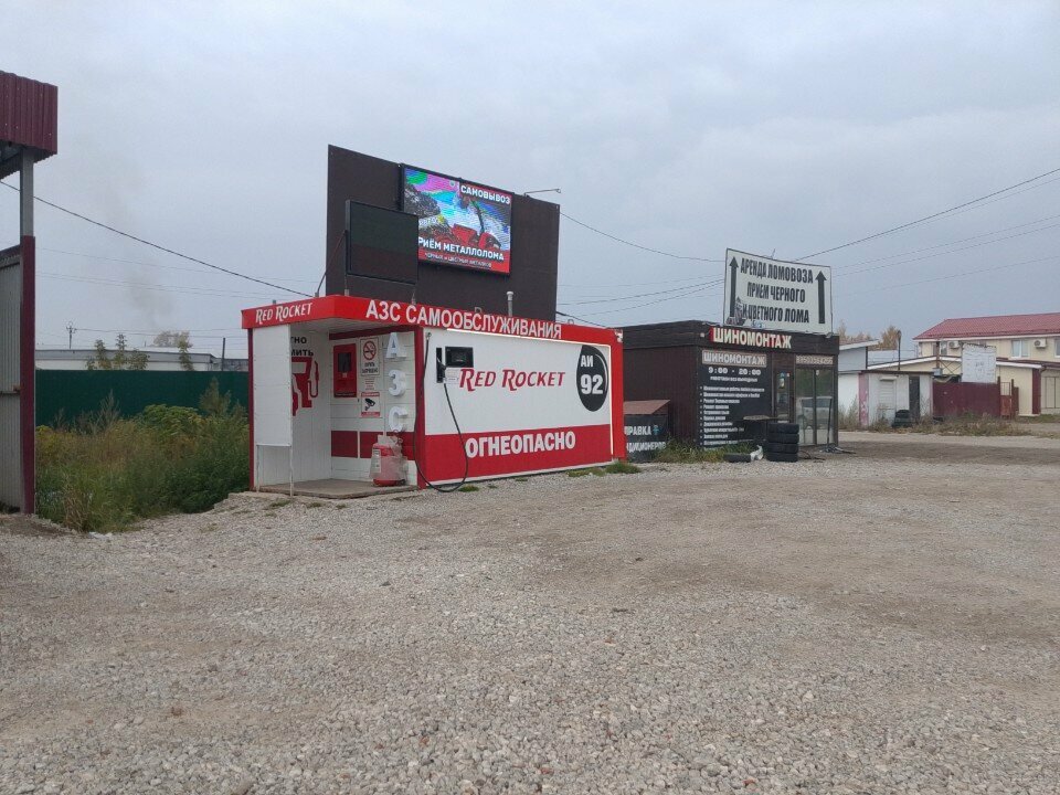 Benzin istasyonu Red Rocket, Bor, foto