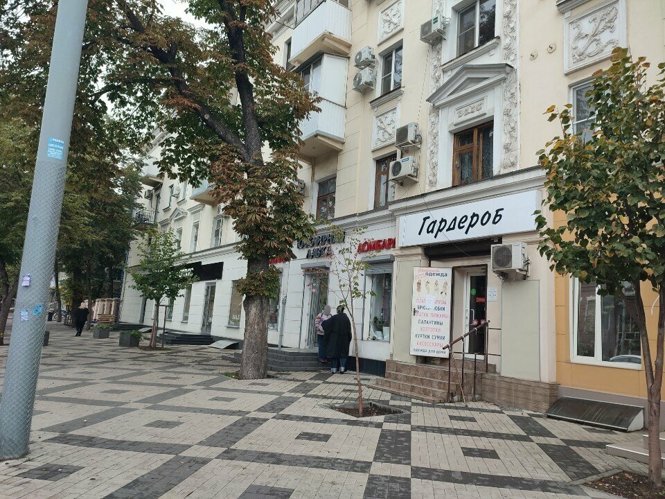 Giyim mağazası Гардероб, Krasnodar, foto