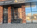 Поль Бейкери (Blyukhera Street No:38), pasta, şekerleme ve tatlı  Yekaterinburg'dan