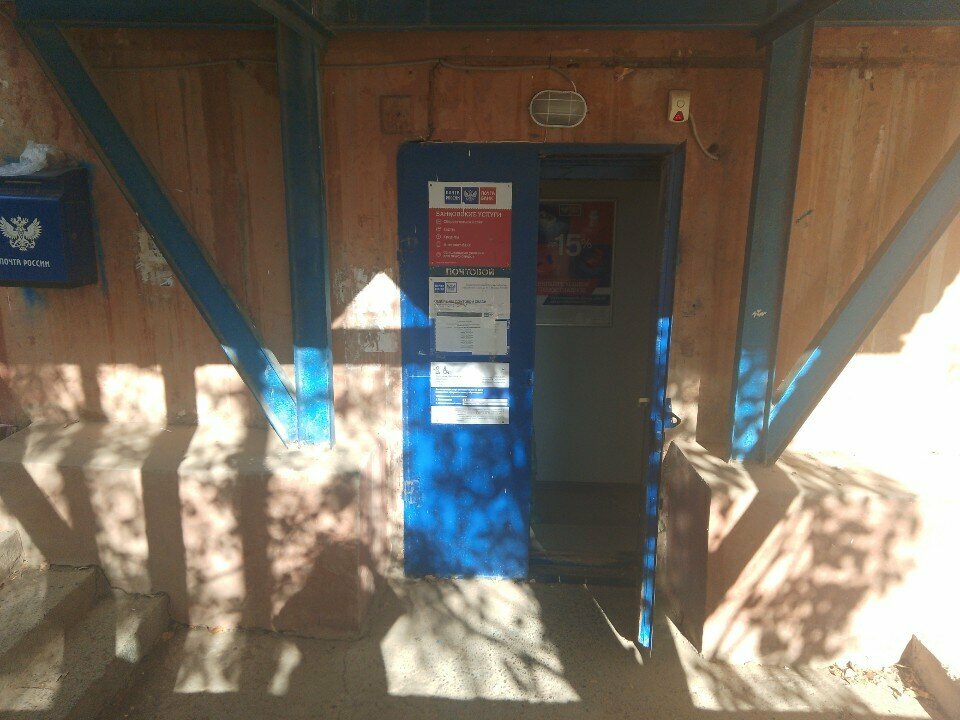 Para transferleri Юнистрим, Voljski, foto