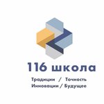 Общеобразовательная школа № 116 (Levoberezhnaya Street No:6/5), ortaokul  Rostov‑na‑Donu'dan