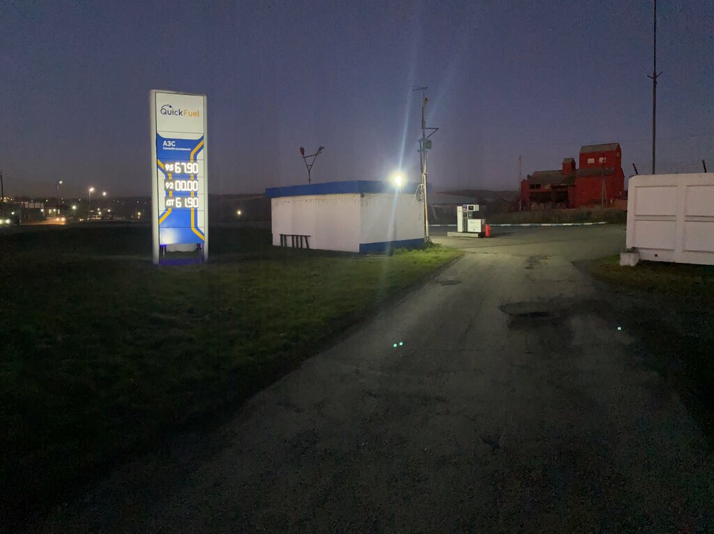 Benzin istasyonu QuickFuel, , foto