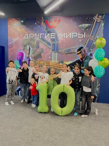 Другие миры (Volzhskaya ulitsa No:100), eğlence merkezleri  Balakovo'dan