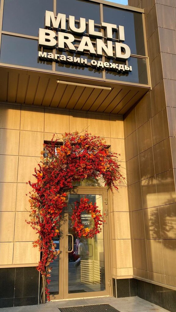 Giyim mağazası Multibrand, Yekaterinburg, foto