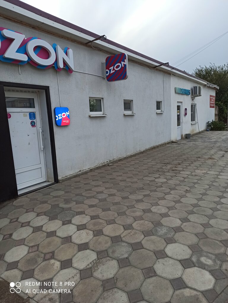 Teslimat noktası Wildberries, Krasnodarski krayı, foto