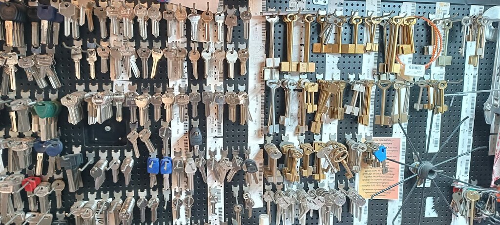 Ev hizmetleri Дом Быта, Saint‑Petersburg, foto