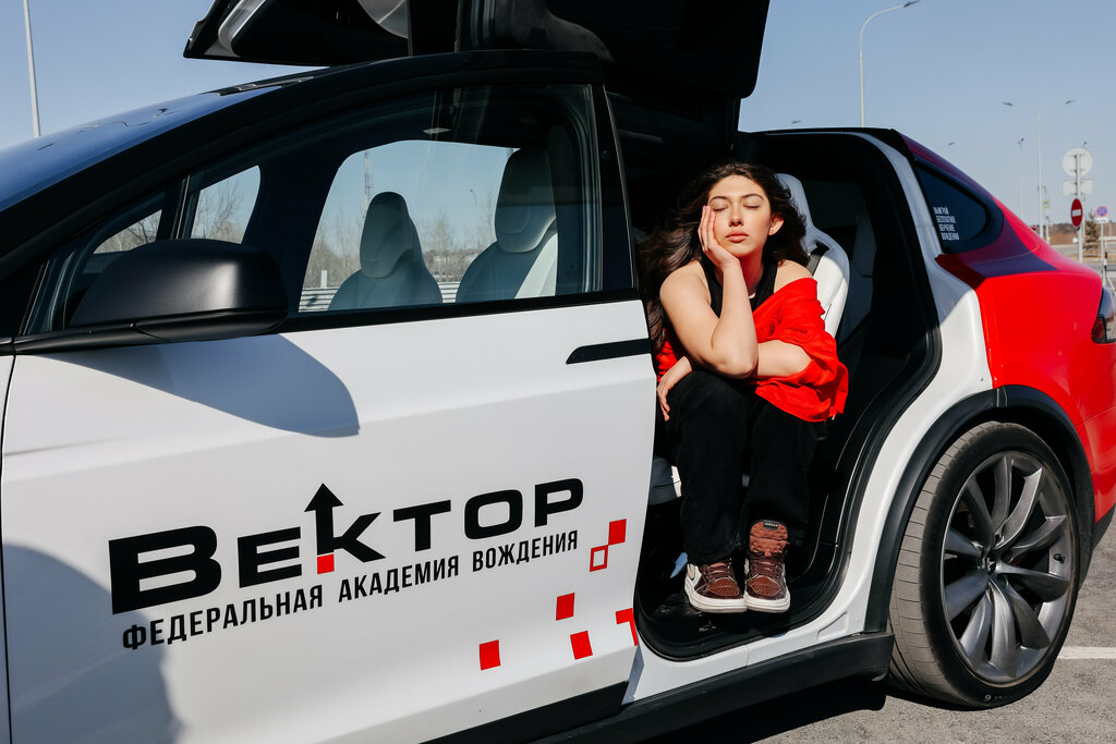 Sürücü kursları Вектор, Yekaterinburg, foto