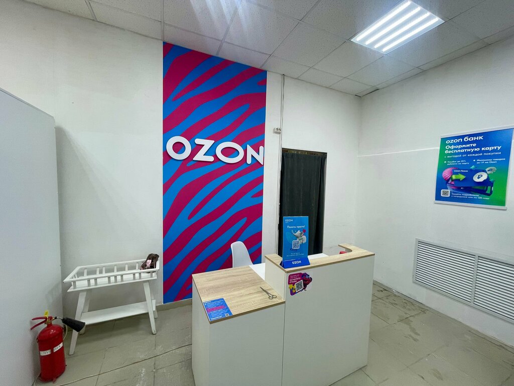 Teslimat noktası Ozon, Novouralsk, foto