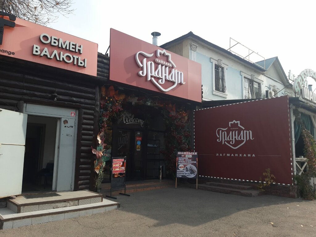 Akümülatör ve şarj cihazları Jet, Almatı, foto