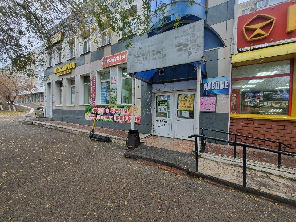 Mini-market Горизонт, Orenburg, foto