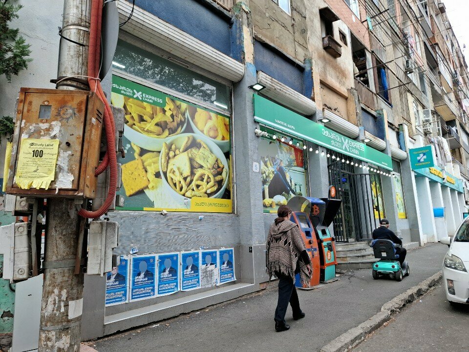 Süpermarket Express Chain, Tiflis, foto
