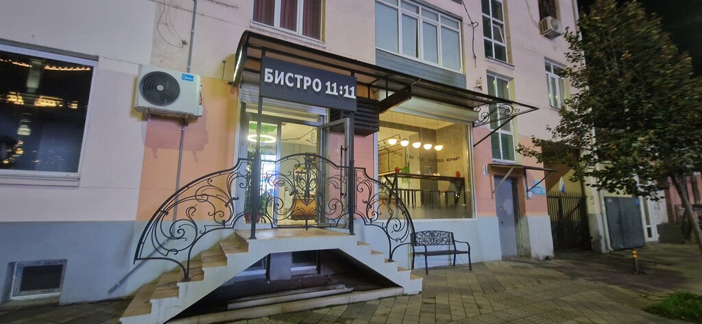Kafe Бистро 11: 11, Krasnodar, foto