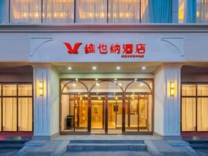 Vienna Hotel (183 Heilongjiang Road), otel  Urumqi'den