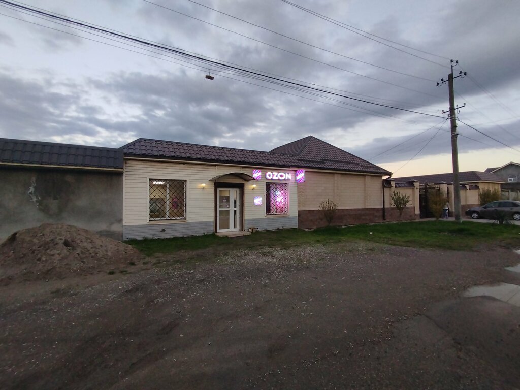 Teslimat noktası Ozon, Chegem, foto