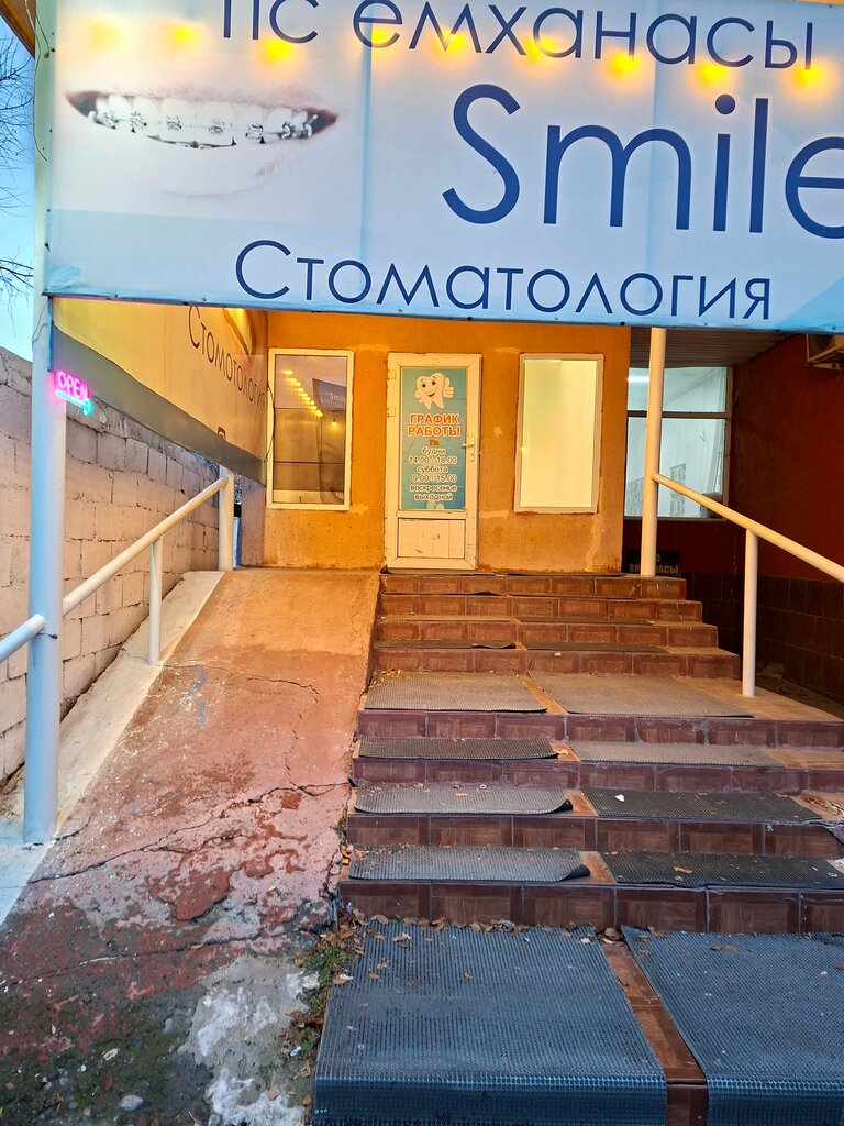 Özel ağız ve diş sağlığı klinikleri ve muayenehaneleri Smile, Zhetysu ili, foto