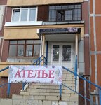 Ателье (Halturina Street No:2), kıyafet tamiri  Tula'dan