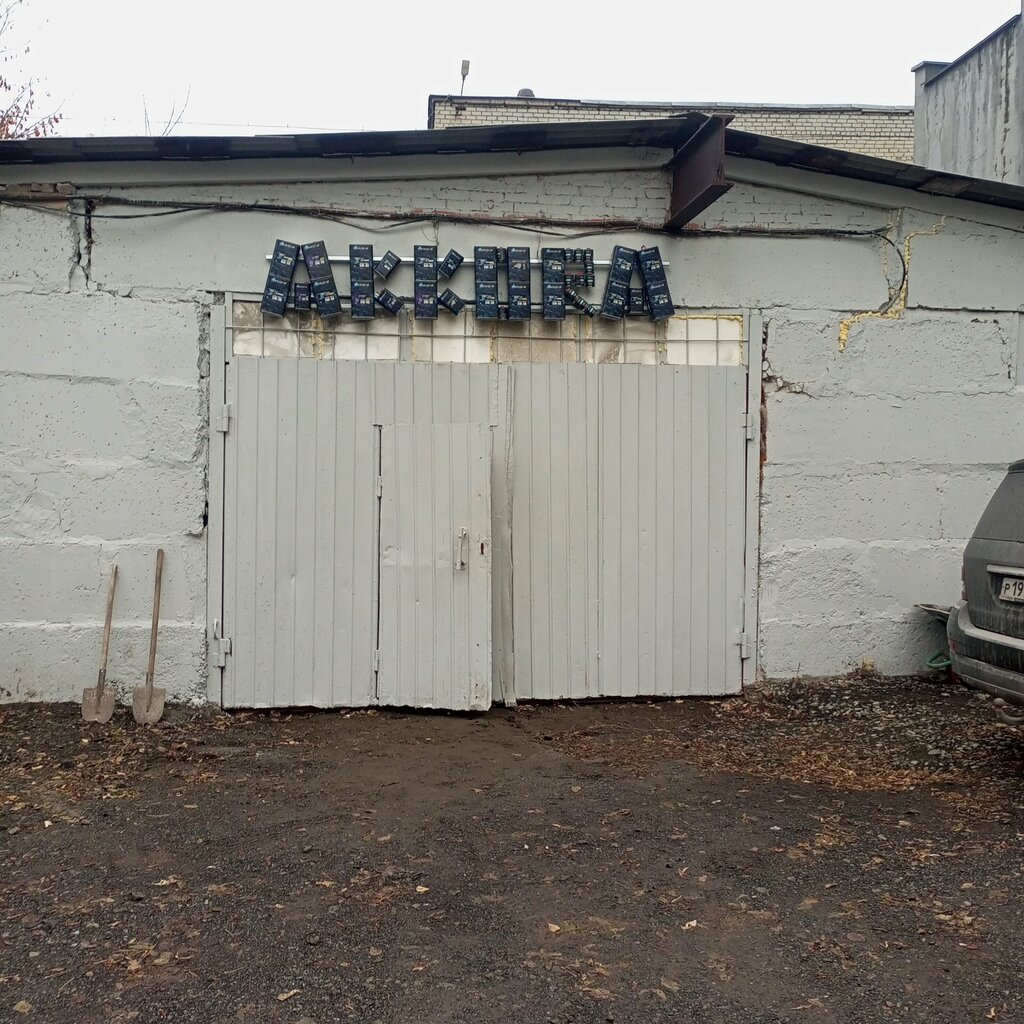 Otomobil servisi Аккора автосервис, Yekaterinburg, foto