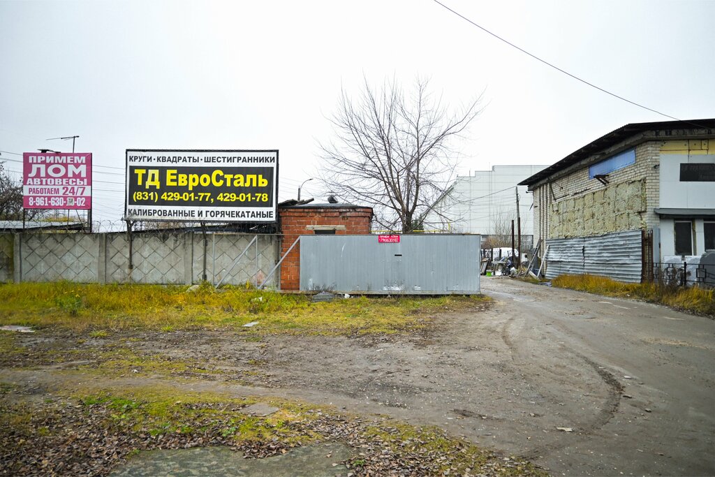 Hadde metal üretim ve satışı Td Evrostal, Nijni Novgorod, foto