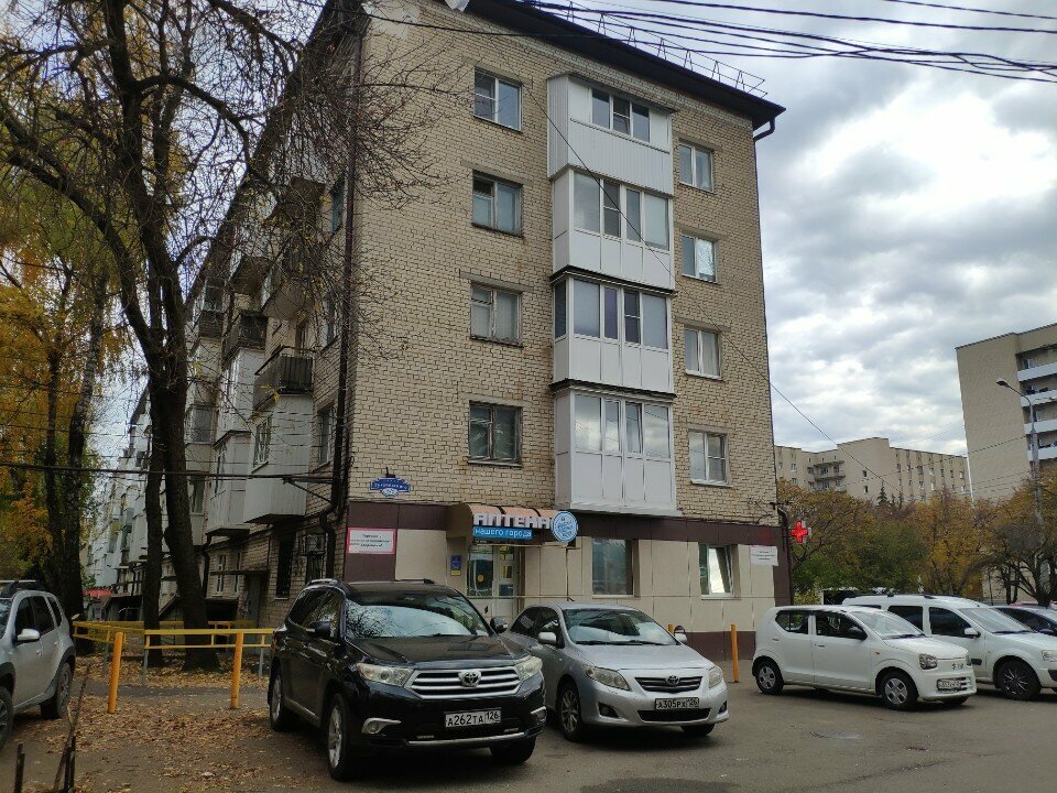 Eczaneler Gorodskaya Zdravnitsa, Stavropol, foto