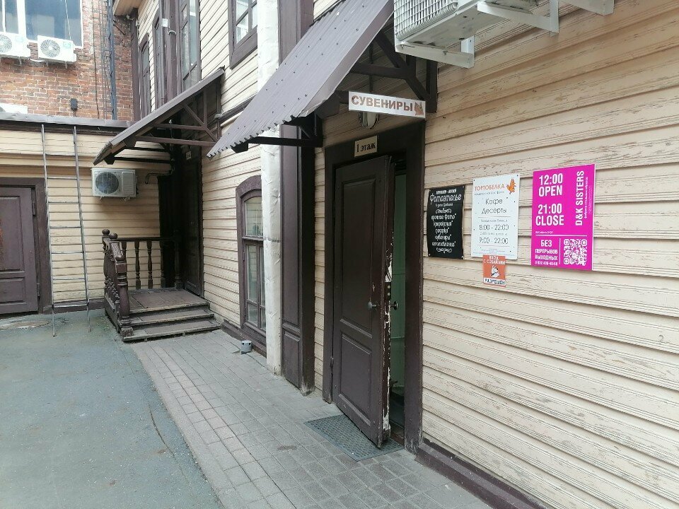 Fotoğraf hizmetleri Фотомастерская Игоря Самсонова, Tiumen, foto